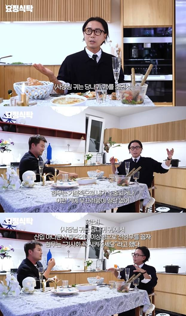 ‘욕먹어도 20살 연하 홍주연 ️전현무 열애설 인정한 진짜 이유 스포엔 뉴세이