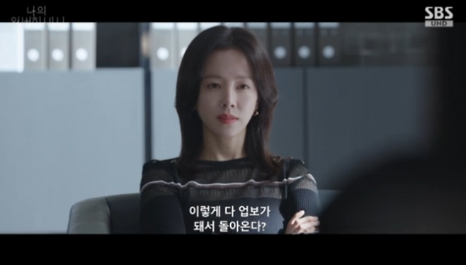 한지민 ‘피플즈 대표 사퇴 물러나겠다” 나완비 종합
