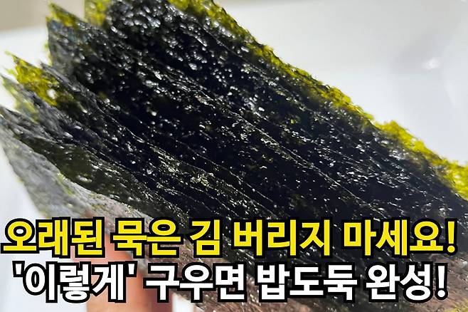 싱크대 배수구에 휴지를 끼우세요 배수구 청소가 10배 쉬워집니다 텐꿀팁