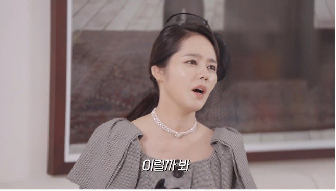 한가인이 파출부 없이 살림 하는 이유 성장곰