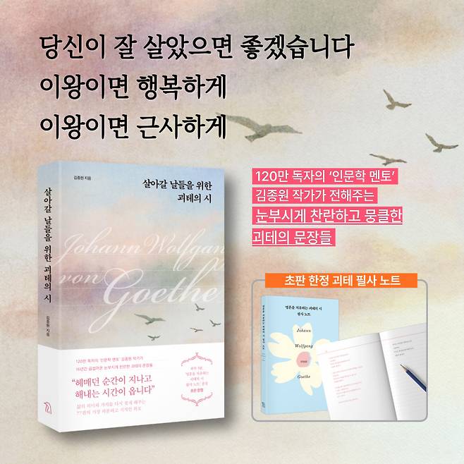 나이 들수록 더 와 닿는 인간관계 진리 살아보니 나를 욕하는 말들은” 퍼스트펭귄