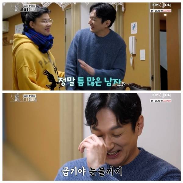 이영자♥이재황 뜻밖의 케미 오만추” 새로운 로맨스 탄생오만추