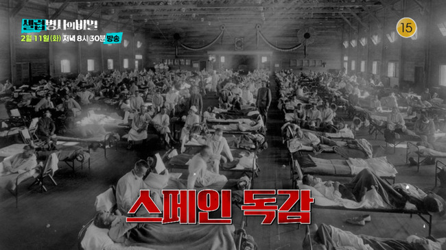 김구→월트 디즈니·뭉크·간디 죽음 몰아넣은 살인마 정체는셀럽병사의 비밀