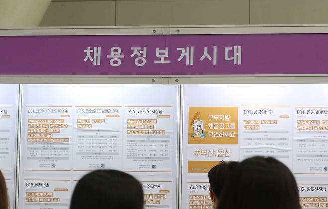 공공기관 정규직 채용 2만 명 붕괴청년 비중도 4년 만에 최저