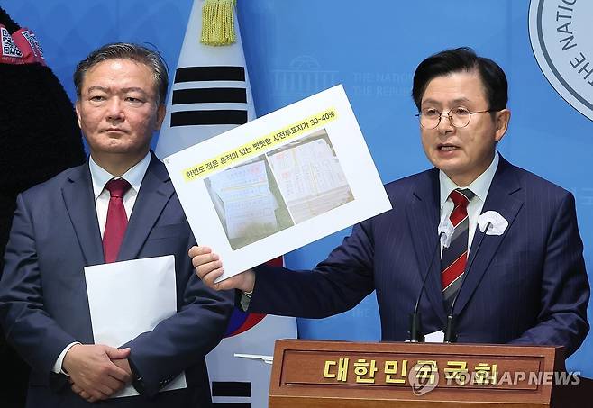 尹탄핵심판 부정선거론 격돌 예고대법선 모두 기각·각하