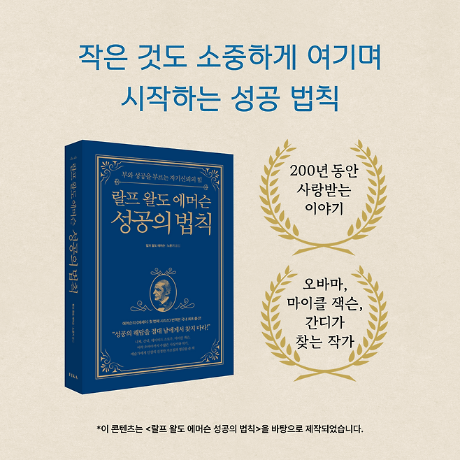 시체 역할이라도 오디션에서 막말 들었다는 남자 배우 성장세포