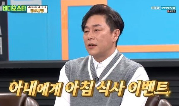 ️ 20년 넘게 아내에게 아침상 차려준다는 악역 전문 배우 삶은영화