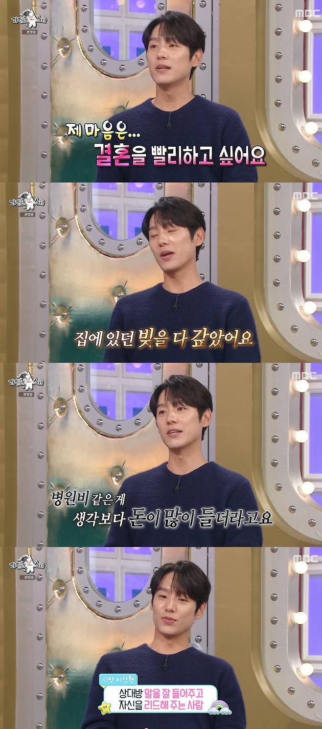 나혼자산다출연자여배우와 열애♥인정 발표후 결별 어썸클
