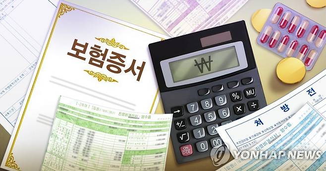 4월부터 노후·유병력자 실손보험 가입 나이 90세로 확대 나남뉴스