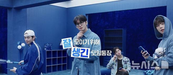 세상에서 가장 쉬운 모임 관리신한은행 쏠 모임통장 출시