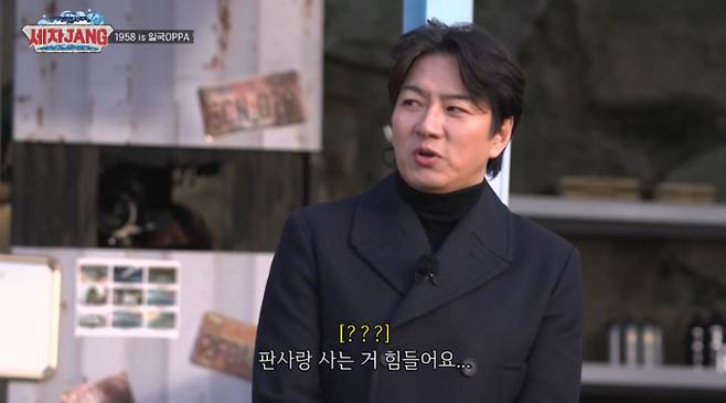 송일국 "판사 아내와 사는 거 힘들어…법대로 해야"