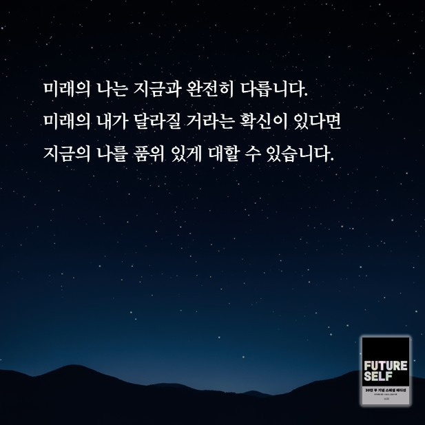 30살이 되고 나서야 후회하는 것들 20가지 스터디언