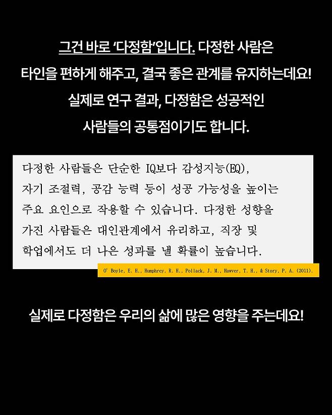 요즘 희귀해서 못 찾는다는 사람 유형 성장세포