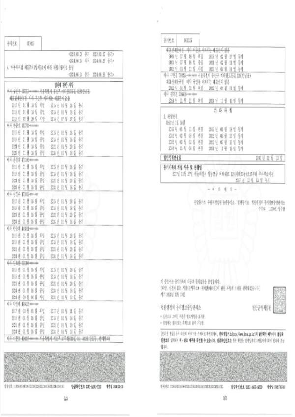 Lg家 장녀의 버티기 전략 한양경제