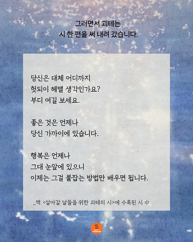 40대 이 배우가 20년 무명을 버티며 깨달은 진리 사소한 게 진짜 행복한 거예요” 퍼스트펭귄