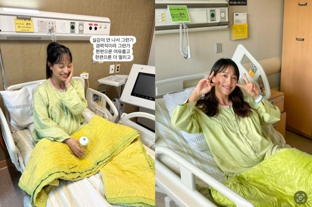 결혼♥2개월만에 D라인 임신소식 전한 40세 연예인경사 어썸클