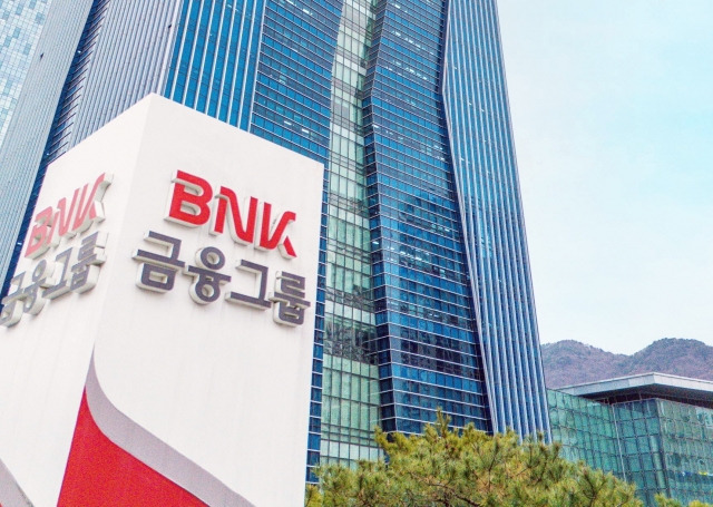 BNK금융그룹, 250억 규모 ‘미래혁신성장 펀드’ 결성