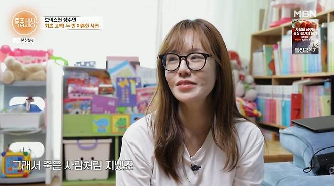 두 번 이혼→싱글 맘 정수연 아이 둘 성씨 달라 언제까지 숨길 수 없어 특종세상