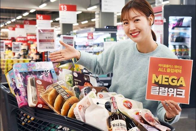 대형마트 휴무일 이마트‧롯데마트‧홈플러스‧코스트코 ‘할인 전쟁