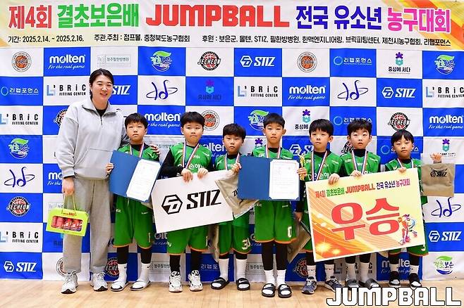 결초보은 점프볼배 2주 연속 우승 U8 Db Mvp 조하율 스펠맨 최고