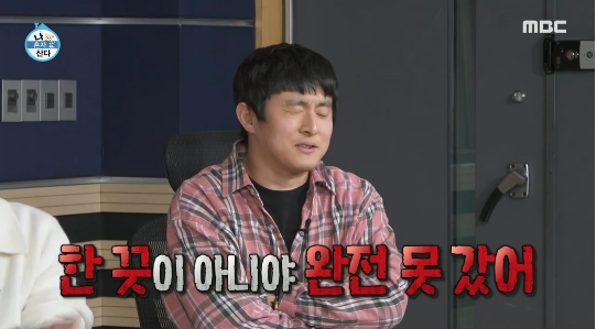 옥자연 서울대 미학과17년 된 이불 지구에 못할 짓” 기안84 반성나혼산
