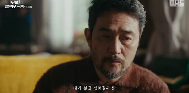 모텔 캘리 최민수 암 선고 후 솔직 고백→이세영♥나인우 사랑 확인 종합