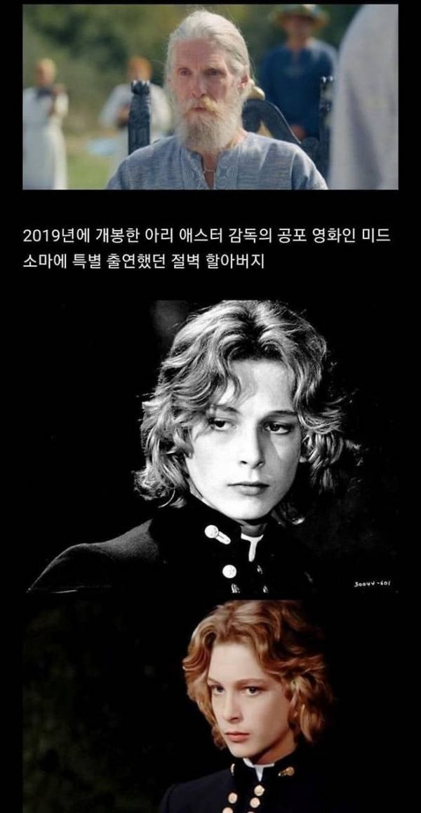 55년생 할아버지의 리즈시절 에펨코리아