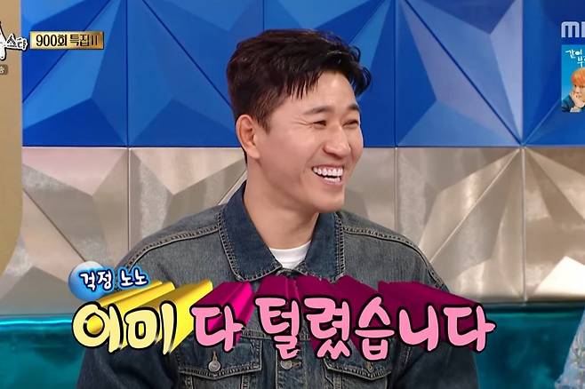 결혼 약속한 11살 연하 여친에 전재산 다 털렸다는 男스타 스타일에이드
