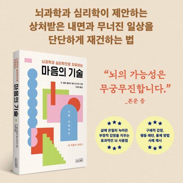 인생 슬럼프나 번아웃이 왔을 때 반드시 해야 할 것들 스터디언