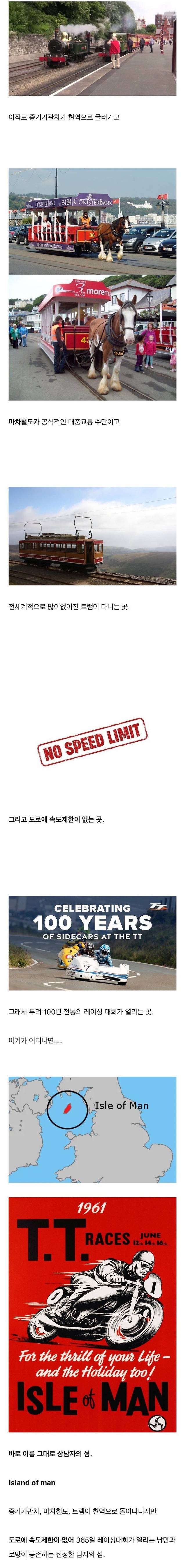 많은 사람들이 모르는 낭만으로 가득찬 섬 밈하우스