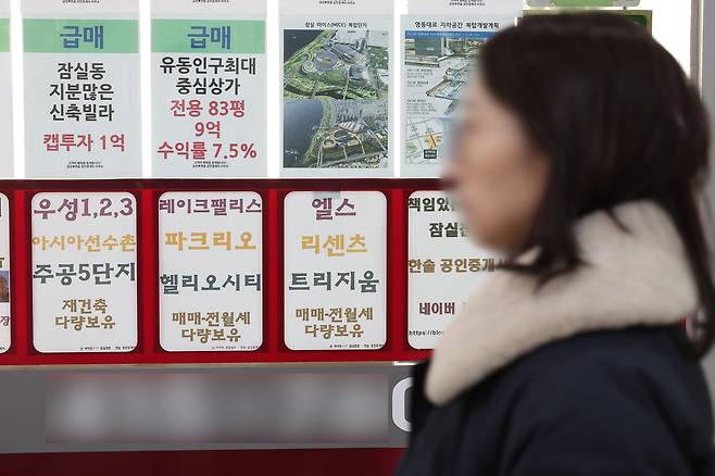 줄었다지만여전한 ‘영끌” 작년말 가계빚 또 역대 최대