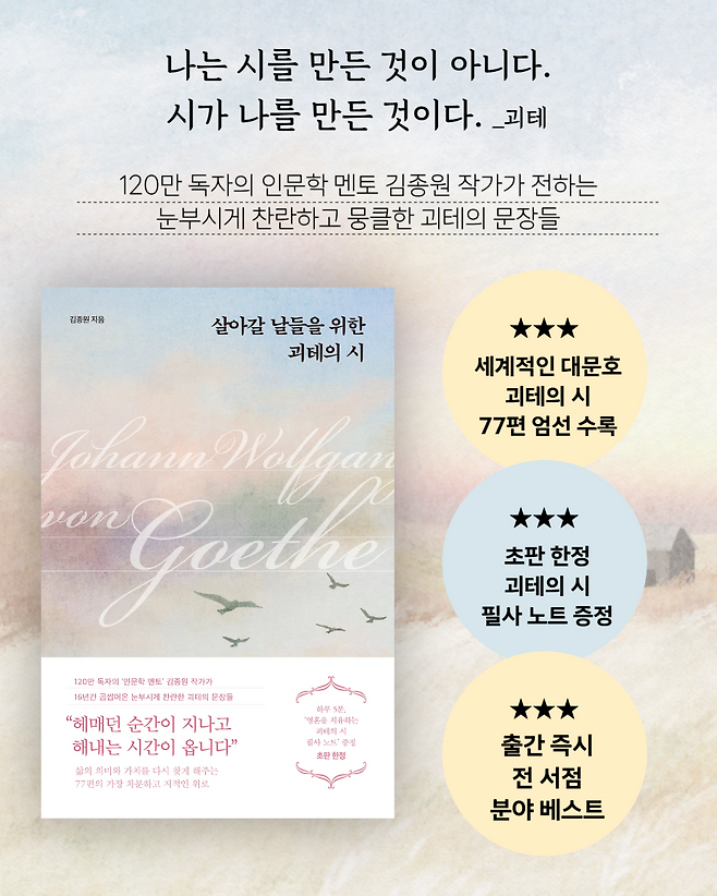 35세 이후 인생이 술술 풀리는 사람들은 매일 한다는 ‘이것 퍼스트펭귄