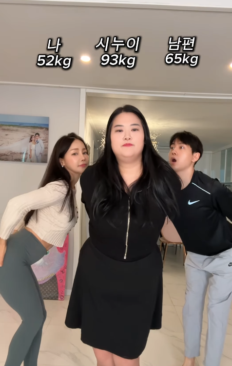 미나 시누이, -57kg 감량 성공... “도전 계속”