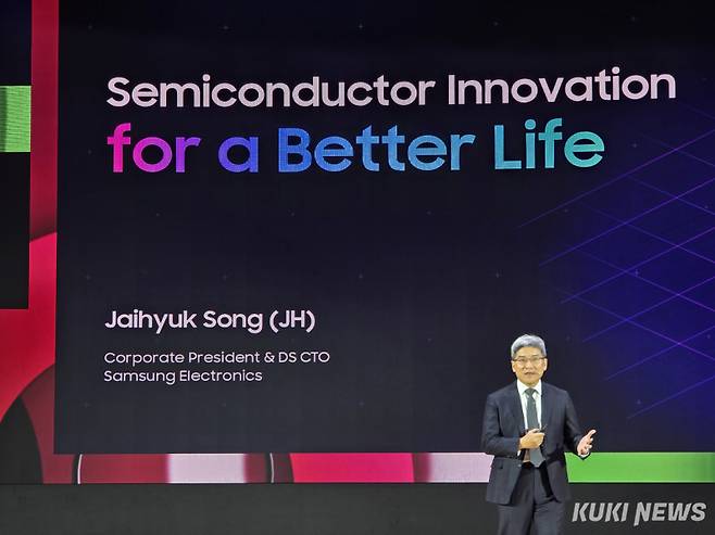 최대 반도체 박람회 ‘세미콘 코리아 2025송재혁 삼성 Cto 기조연설