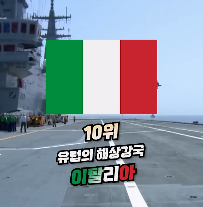 전세계가 한국에게 깜짝 놀란 이유 2025년 변동된 세계 군사력 순위 대한민국은 몇위일까 군사돋보기