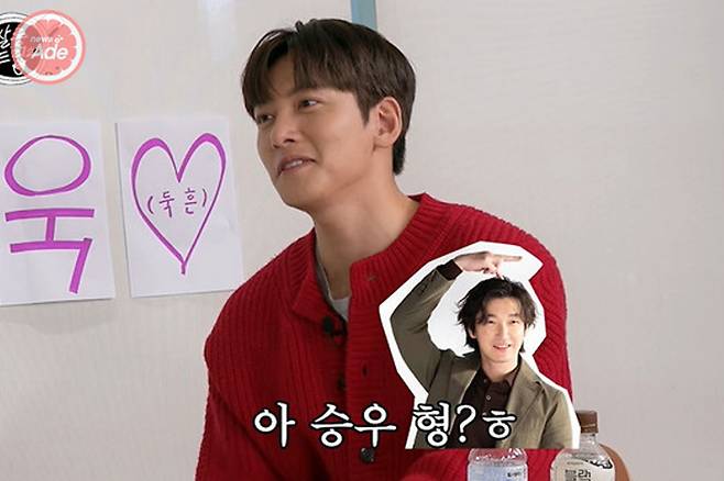 실물 갑 지창욱이 너무 좋아서 말도 못 걸었다고 고백한 배우 정체 뉴스에이드