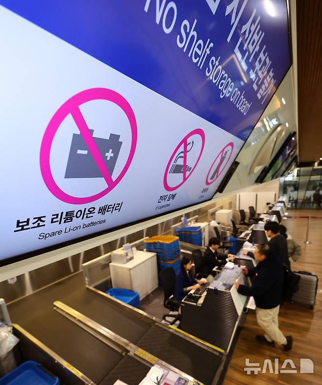국토부 3월부터 보조배터리 기내 선반 탑재 금지 표준안 시행
