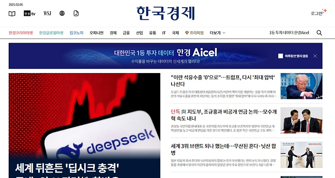 엄마와 딸이 함께 읽는 경제뉴스 해석하기 딸을 위한 경제 다이어리