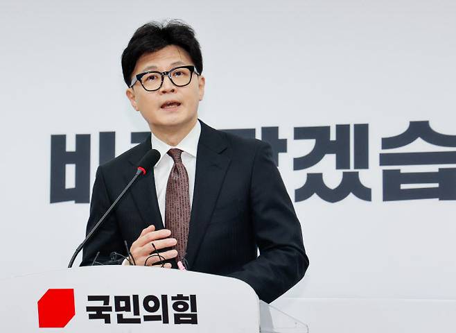 `전한길 비판` 황현필 책 1위한동훈 저서 실시간 `톱`