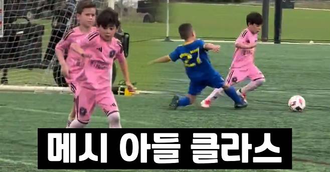 메시랑 똑같네 축구의 신 막내 아들 플레이 스타일 야동말고 축동