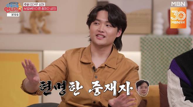 완벽한 중재자박해미 황재성와 배다른 형 공개→서울대 장학생 출신 다컸는데 전일야화