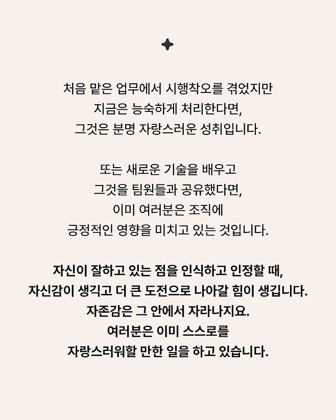 똑같은 질문에 한국인 99는 이렇게 대답합니다 하루 한 스푼