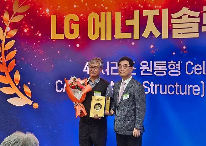 인터배터리 2025 Lg엔솔·삼성sdi 등 혁신 기술로 어워즈 수상