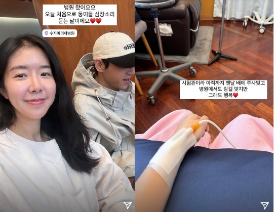 김지혜 6년만에 임신난임 극복→쌍둥이 엄마된다 ‘겹경사