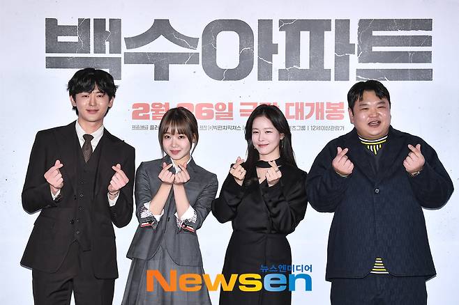 경수진x고규필x이지훈x최유정 좌충우돌 층간 소음 미스터리 수사 포토엔hd