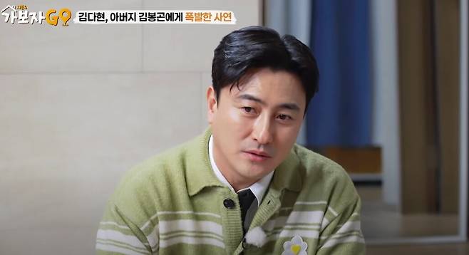 안정환 사춘기 아들 열 받아서 때린 적 있어 내 손을 자르고 싶었다”
