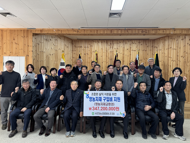 서천농협 전 조합원에 영농자재교환권 지급