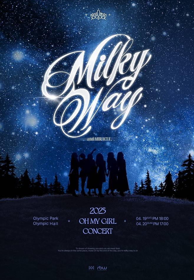 오마이걸 4월 단독 콘서트 밀키 웨이 개최10주년 역사 총망라