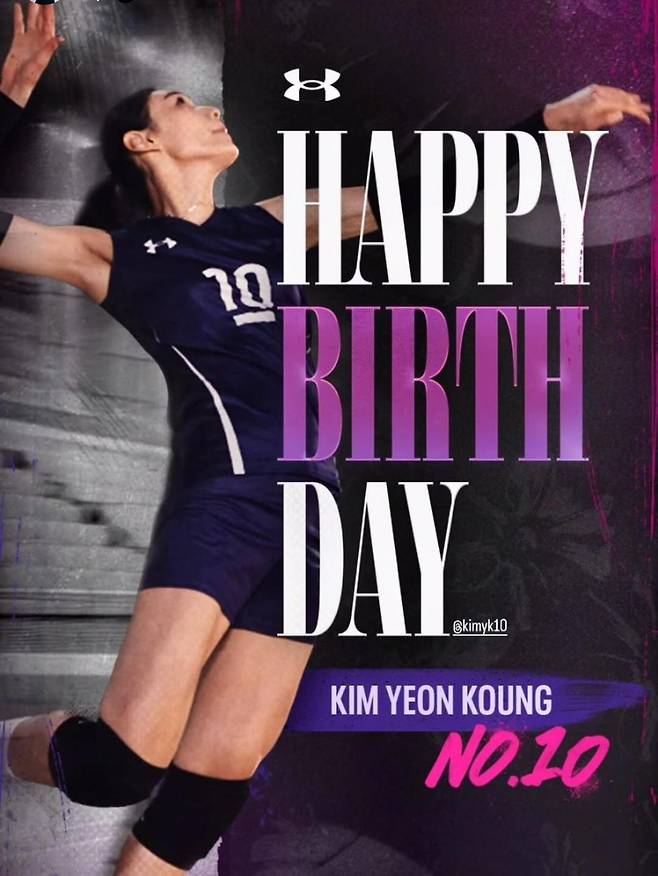 생일에 1위 확정한 김연경은퇴 시즌에도 최고의 활약
