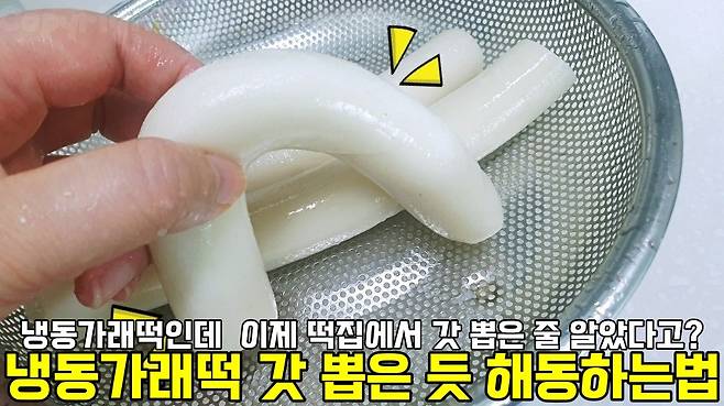 냉동만두 찜기에 찌지 마세요 훨씬 쉽고 빠른 촉촉한 찐만두에 깜짝 놀랍니다~ 쏙쏙팁
